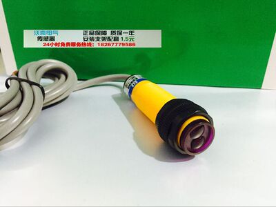 全新正品 E3F-DS30Y2 M18漫反射光电开关交流二线常闭 检测30cm