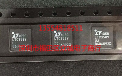 原装  LTC3589EUJ LTC3589IUJ LTC3589HUJ LTC3589 QFN现货