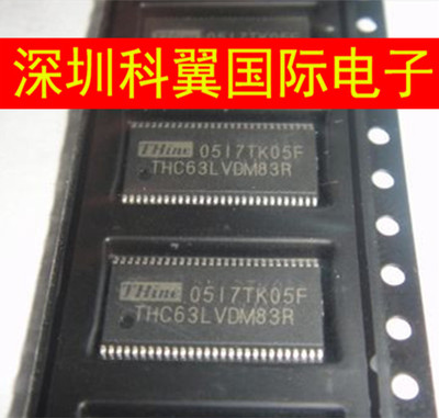 THC63LVDM83R 液晶芯片/转换芯片  贴片TSSOP56 全新原装直接拍下