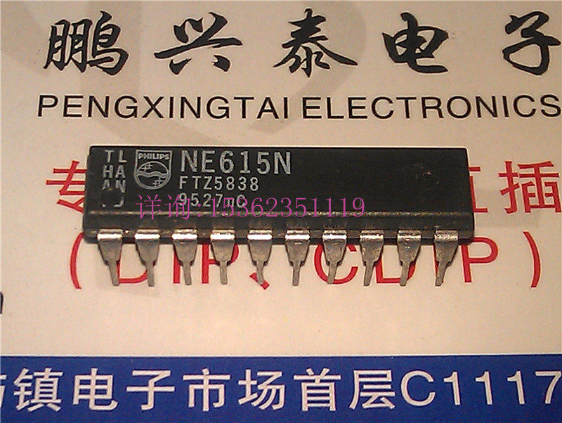 SA615N高性能低功耗调频中频系统混频器 NE615N调频接收机电路_虎窝淘
