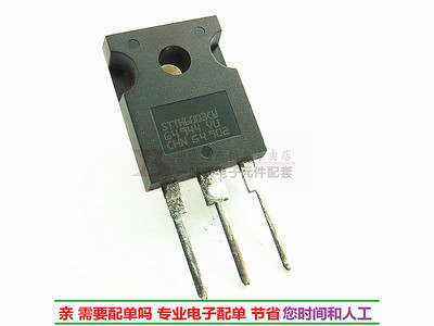 STTH6003CW快速二极管300V60A直插N沟道6003全新现货