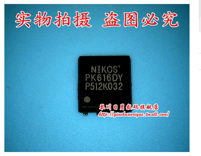 QFN8集成电路PK616DYPK6160Y