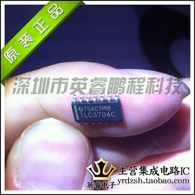 【英睿鹏程】TLC3704CDR   SOP14  实体店现货热卖 原装进口
