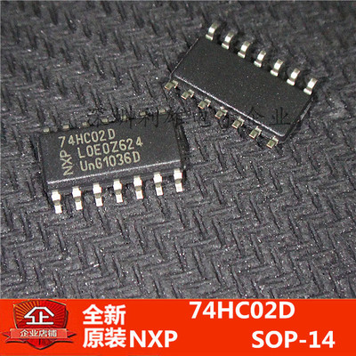 全新 74HC02D  贴片 SOP-14 逻辑芯片或非门 芯片 现货