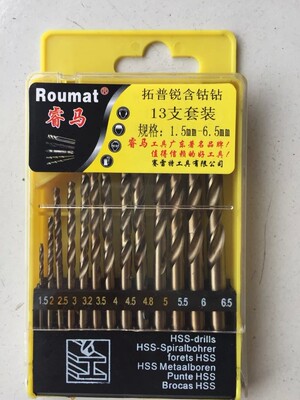 29.99包邮13支套装含钴高速钢不锈钢用麻花钻头1.5-6.5mm麻花钻咀