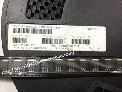 LM2990SX-5.0 2990S-5.0 TO-263 全新原装现货 北京中发实体店