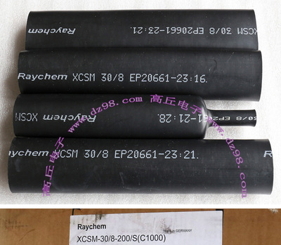 TYCO RAYCHEM XCSM-30/8-200/S 30缩到8 带热熔胶高缩比热缩管套