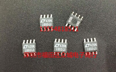 原装  LTC1865LCS8 LTC1865LIS8 LTC1865L SOP8 现货可直拍