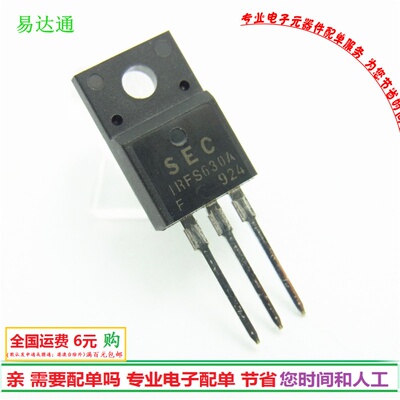 IRFS630A 200V6.5A场效应IRFI630 TO220 NPN三极管全新
