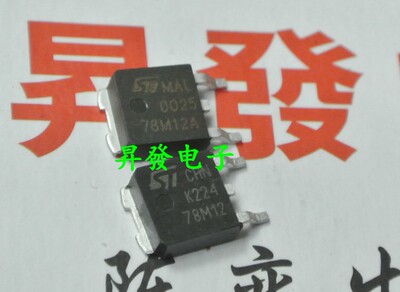 〖昇發〗78M12 78M12A L78M12CV 三端稳压电路 TO-252 L78M12CDT