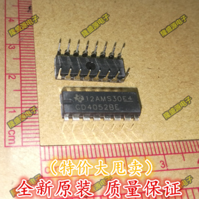 CD4052BE CD4052BCN HEF4052BP 直插 DIP16 全新原装 直拍