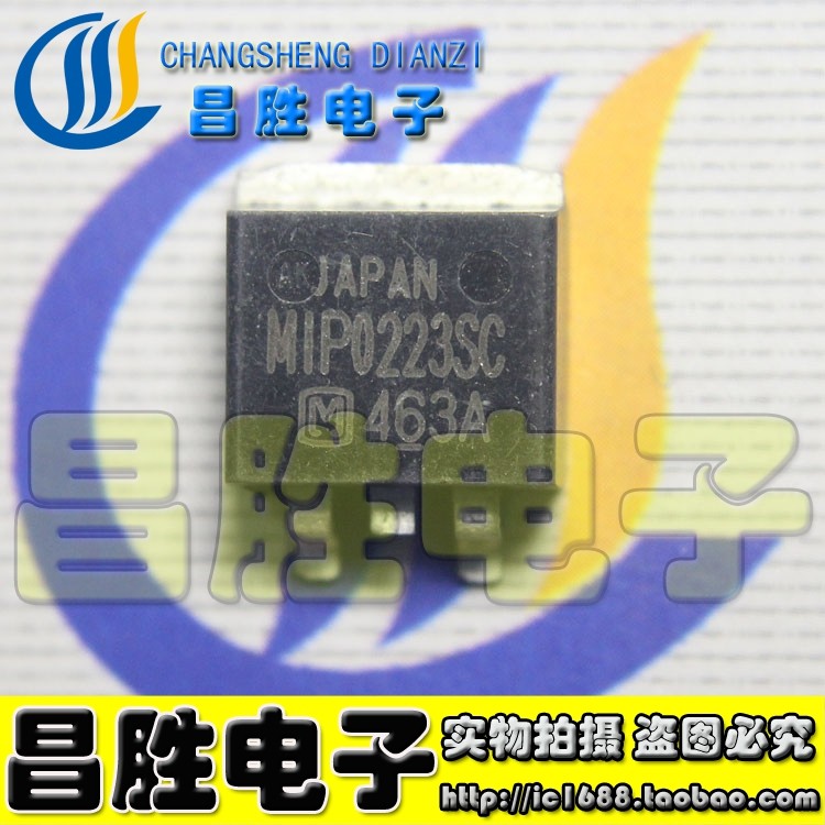【昌胜电子】原装正品 MIP0223SC MOS场效应管 TO-263_虎窝淘