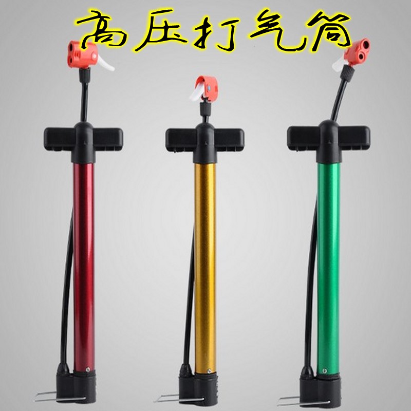单车轻便冲气筒自行车打气筒高压打气筒山地车配件户外骑行装备