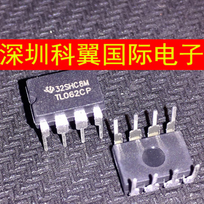 TL062CP  TL062CN低功耗运算放大器芯片 直插DIP-8 全新直接拍下
