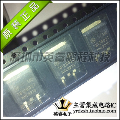 【英睿鹏程】MC7812ABTG  TO220   现货热卖  原装进口