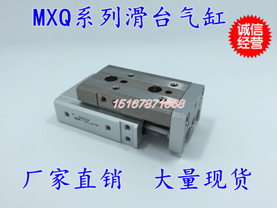 SMC滑台气缸气缸温州铝合金