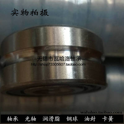 订做中间开槽轴承U型 3302 6300 6302 LR5200 6306 6307 LR5200