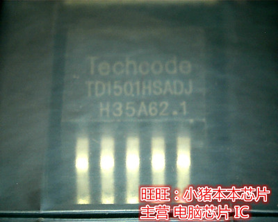 TD1501HSADJ  全新原装 即拍即发 一个起拍