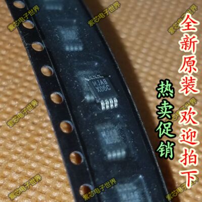 ADC122S051CIMMX 丝印X06C 贴片MSOP8模数转换器 ADC122S