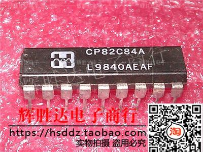 CP82C84A进口现货，集成电路IC 批量供应