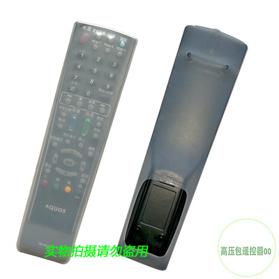原装液晶电视机遥控器套。防水套GB018WJSA/134/169