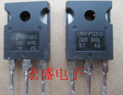 IRFPG50，原装进口拆机测试好，质量保证