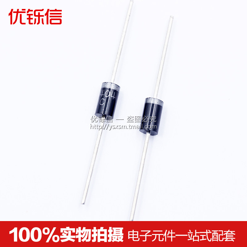 1N5404 IN5404 3A400V全新 DO-27直插（20只）优铄信_虎窝淘