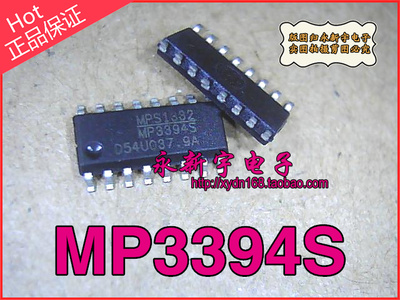 MP3394 MP3394ES MP3394S 全新原装现货