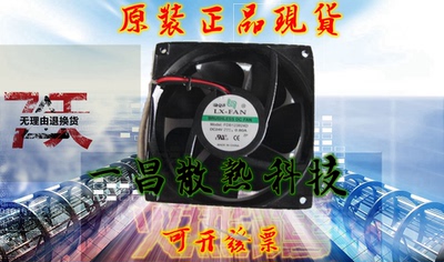直流风扇 轴流风机 直流风机 1238 24V 铁框大风量 FDB123824D