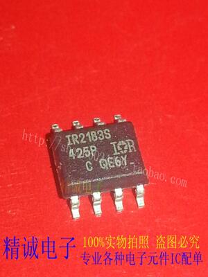 IR2183S IOR IR2083  SOP8全新正品进口IC
