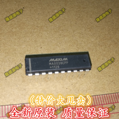 全新进口原装MAX038CPP MAX038 DIP 高频精密函数信  直拍