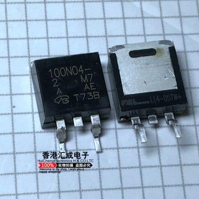 SQM100N04-2M7 TO-263 台产原装