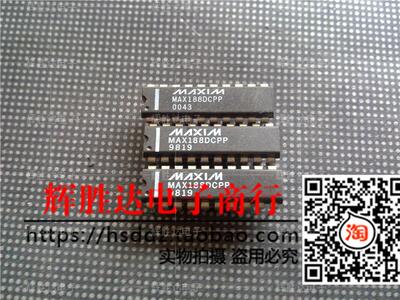 MAX188DCPP进口现货，集成电路IC 批量供应