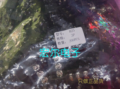 供应全新HB825-2P 栅栏式接线端子8.25MM脚距 环保货