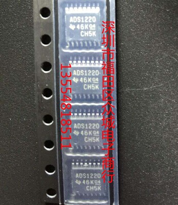 原装全新 ADS1220IPWR ADS1220IPW ADS1220 TSSOP 现货可直拍
