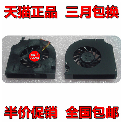 适用于 DELL戴尔  D820 D830 D531 M4300 M6300 M65 1531 风扇