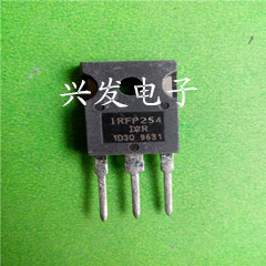 三极管IRFP254原装进口拆机检测好