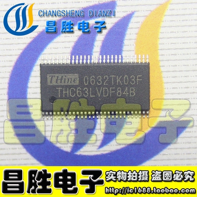 【昌胜电子】原装现货 THC63LVDF84B 液晶芯片【直拍】