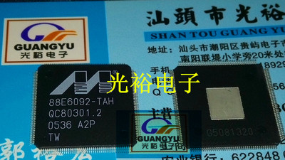88E6092-A2-TAH-C000，88E6092-TAH,88E6092全新保证质量，可直拍