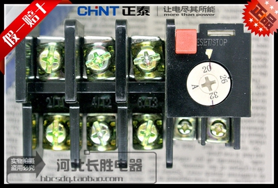 JR36-63(20-32A)正品正泰热过载继电器 CJT1 CJX2 CJX1热继电器