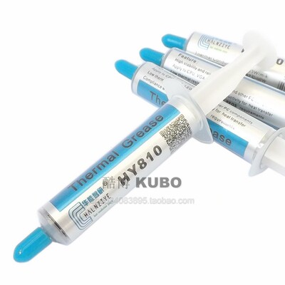 HY810高性能CPU显卡导热硅脂