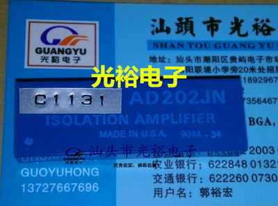 AD202JN,AD202全新现货，保证质量，包上机好用，请放心购买直拍