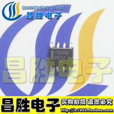 1606B1606A1607B1608BSOP-8