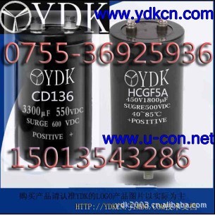 63v5200uF 180v 5200uF铝电解电容器  替jianghai hicon stg