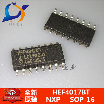 现货 HEF4017BT 贴片 SOP-16 逻辑芯片 十进制计数器 全新原装