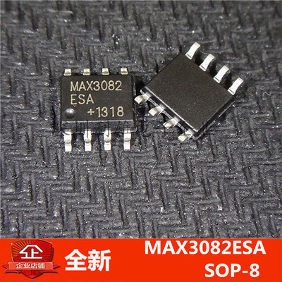 全新 MAX3082  MAX3082ESA  贴片 SOP-8 收发器 现货