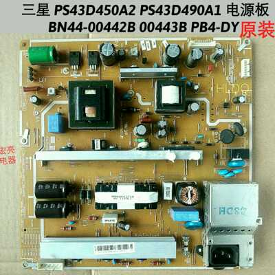 三星 PS43D450A2 PS43D490A1 电源板 BN44-00442B 00443B PB4-DY