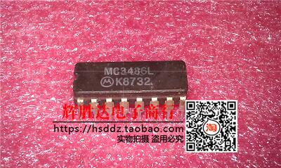 MC3486L进口现货，集成电路IC 批量供应