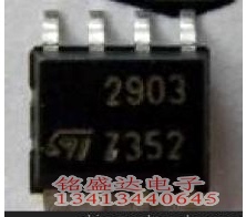 原装进口ST LM2903DT 2903 贴片SOP8 低功耗双路比较器芯片