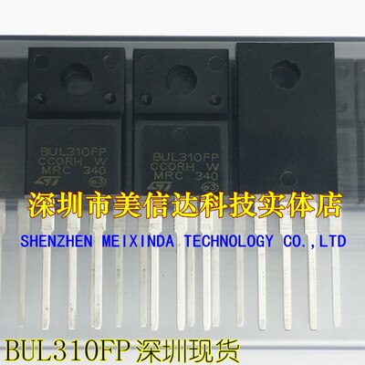 PCB元器件一站式配套单片机